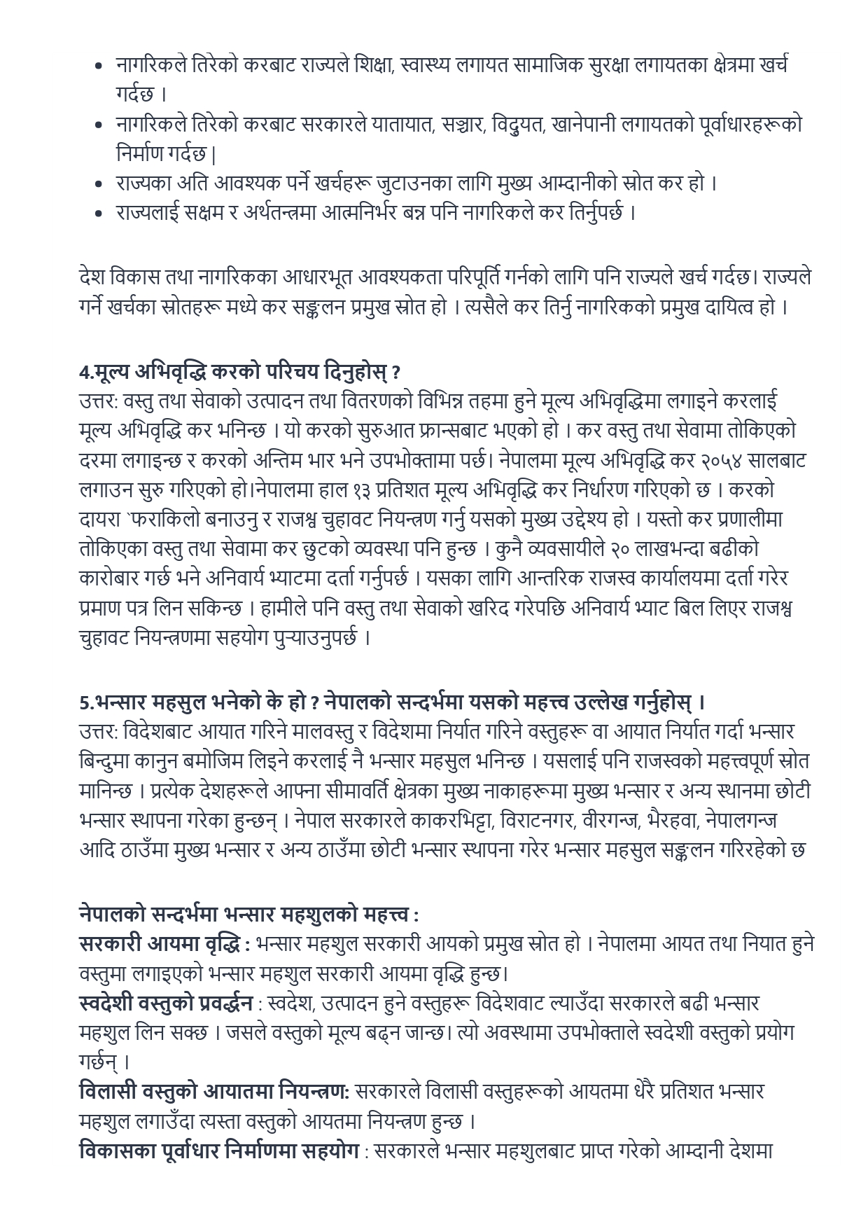 Class 10 Social Studies Unit 8 Lesson 8 Excercise: Rajaswa Solution ...